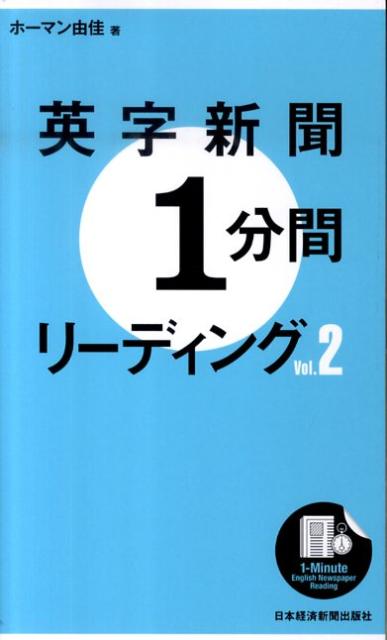 ◆◆◆おおむね良好な状態です。中古商品のため使用感等ある場合がございますが、品質には十分注意して発送いたします。 【毎日発送】 商品状態 著者名 ユカ・ホ−マン 出版社名 日経BPM（日本経済新聞出版本部） 発売日 2010年06月 ISB...