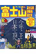◆◆◆おおむね良好な状態です。中古商品のため使用感等ある場合がございますが、品質には十分注意して発送いたします。 【毎日発送】 商品状態 著者名 出版社名 JTBパブリッシング 発売日 2005年07月 ISBN 9784533059971