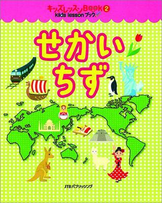 ◆◆◆おおむね良好な状態です。中古商品のため使用感等ある場合がございますが、品質には十分注意して発送いたします。 【毎日発送】 商品状態 著者名 出版社名 JTBパブリッシング 発売日 2011年04月 ISBN 9784533081583
