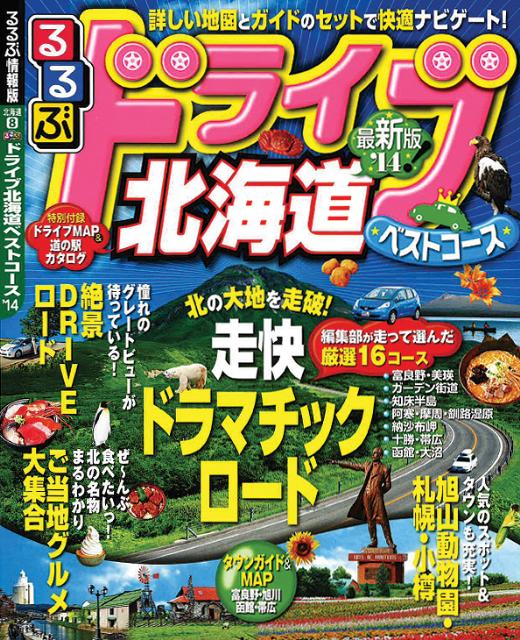 ◆◆◆おおむね良好な状態です。中古商品のため使用感等ある場合がございますが、品質には十分注意して発送いたします。 【毎日発送】 商品状態 著者名 出版社名 JTBパブリッシング 発売日 2013年03月08日 ISBN 9784533090080