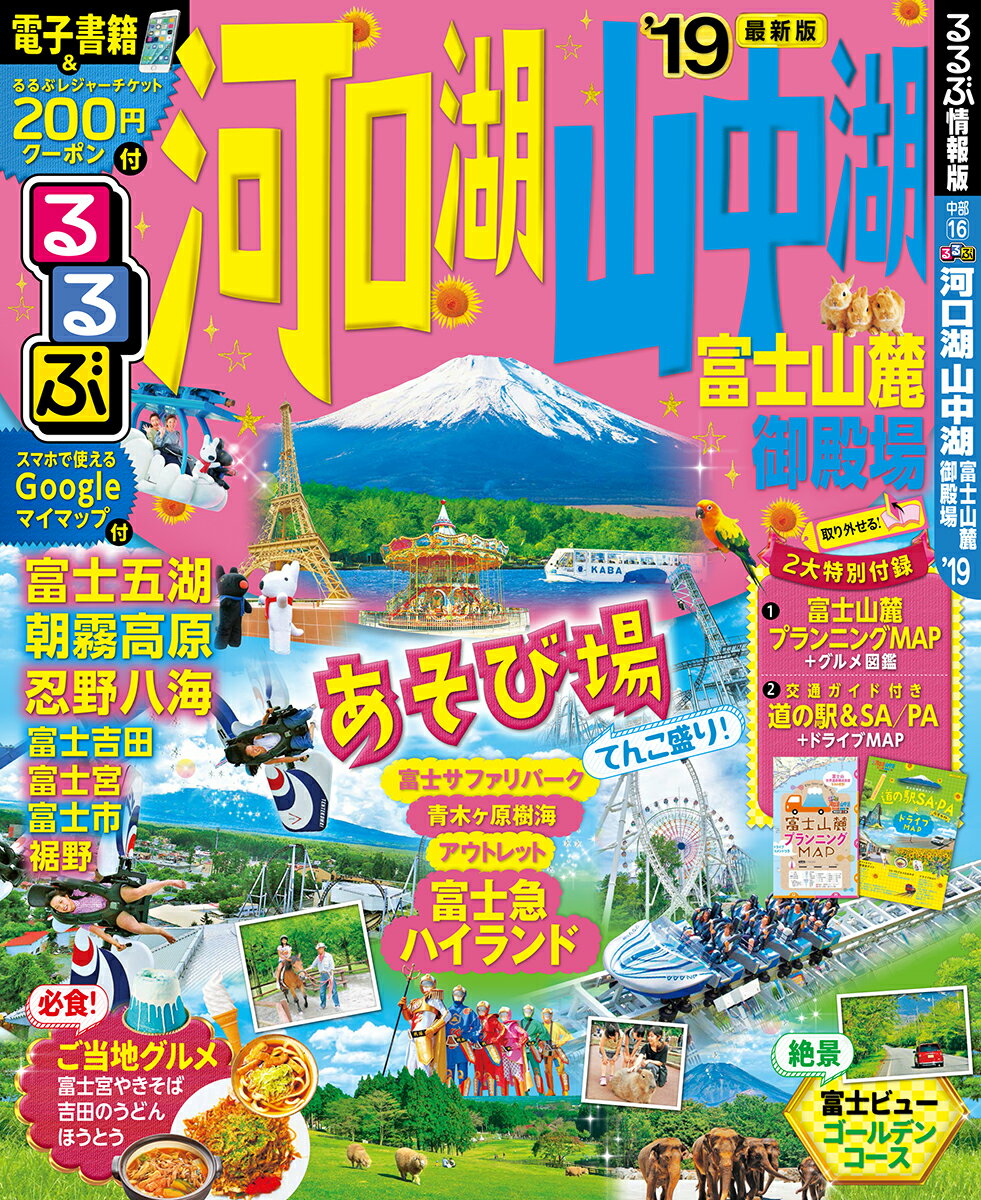 ◆◆◆おおむね良好な状態です。中古商品のため使用感等ある場合がございますが、品質には十分注意して発送いたします。 【毎日発送】 商品状態 著者名 出版社名 JTBパブリッシング 発売日 2018年3月8日 ISBN 9784533124884