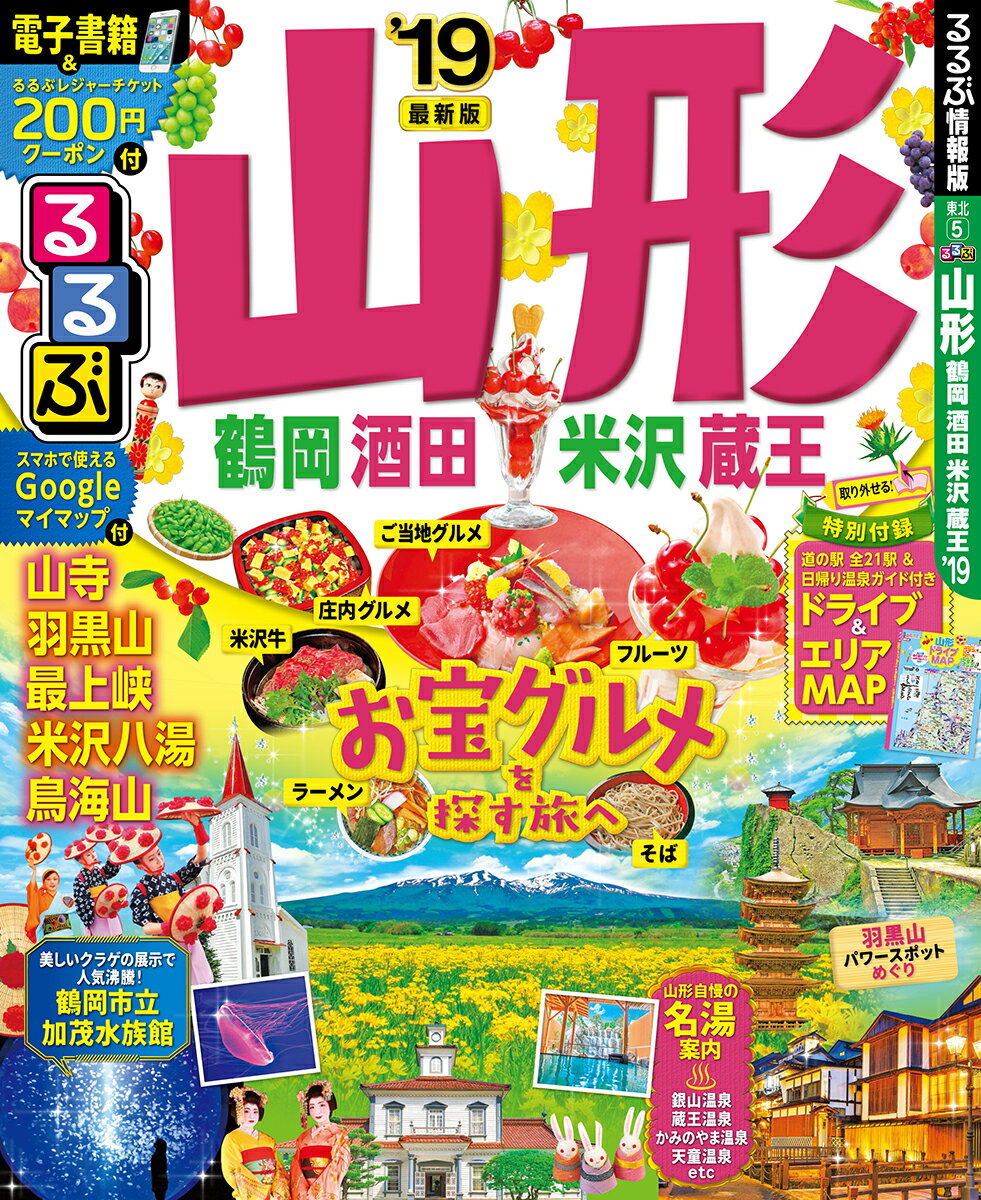 ◆◆◆非常にきれいな状態です。中古商品のため使用感等ある場合がございますが、品質には十分注意して発送いたします。 【毎日発送】 商品状態 著者名 出版社名 JTBパブリッシング 発売日 2018年4月9日 ISBN 9784533125737
