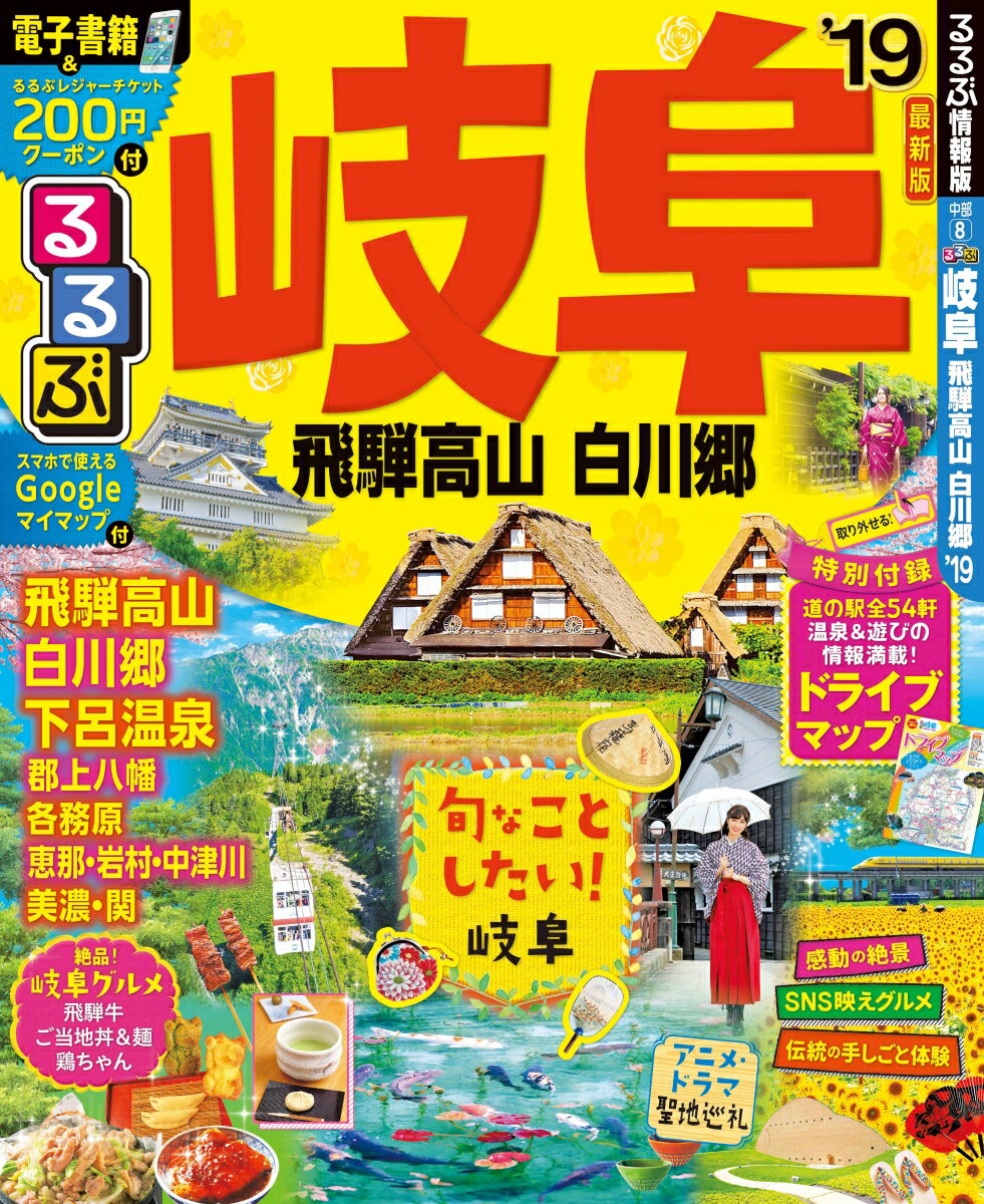 ◆◆◆おおむね良好な状態です。中古商品のため使用感等ある場合がございますが、品質には十分注意して発送いたします。 【毎日発送】 商品状態 著者名 出版社名 JTBパブリッシング 発売日 2018年7月9日 ISBN 9784533127571