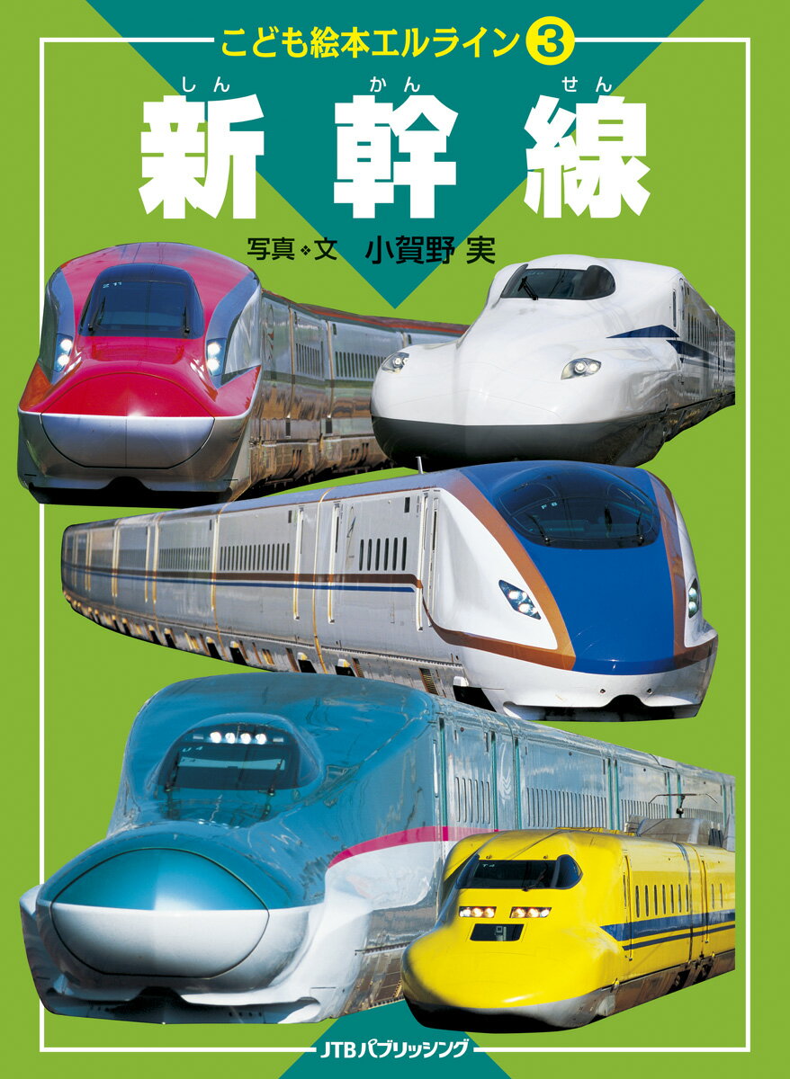 ◆◆◆表紙に傷みがあります。中古ですので多少の使用感がありますが、品質には十分に注意して販売しております。迅速・丁寧な発送を心がけております。【毎日発送】 商品状態 著者名 小賀野実 出版社名 JTBパブリッシング 発売日 2018年11月...
