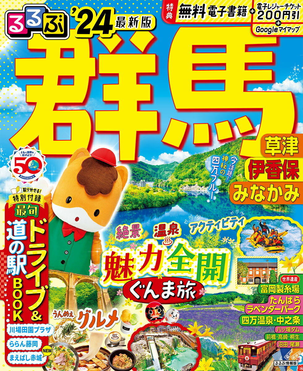◆◆◆非常にきれいな状態です。中古商品のため使用感等ある場合がございますが、品質には十分注意して発送いたします。 【毎日発送】 商品状態 著者名 編集:JTBパブリッシング 旅行ガイドブック編集部 出版社名 JTBパブリッシング 発売日 2...
