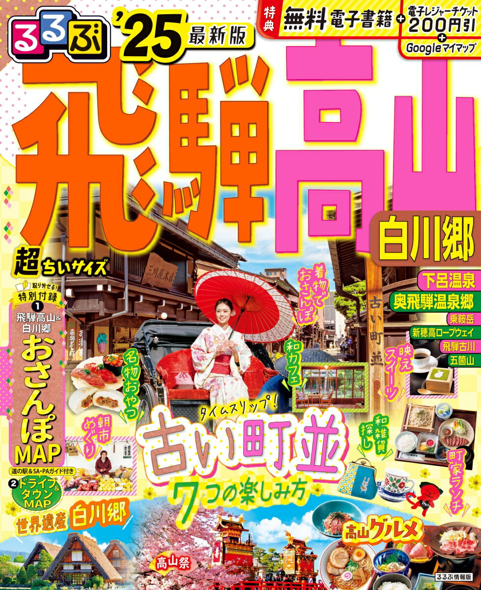 ◆◆◆非常にきれいな状態です。中古商品のため使用感等ある場合がございますが、品質には十分注意して発送いたします。 【毎日発送】 商品状態 著者名 編集:JTBパブリッシング 旅行ガイドブック 編集部 出版社名 JTBパブリッシング 発売日 ...
