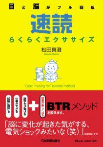 ◆◆◆全体的に使用感、汚れがあります。中古ですので多少の使用感がありますが、品質には十分に注意して販売しております。迅速・丁寧な発送を心がけております。【毎日発送】 商品状態 著者名 松田真澄 出版社名 日本実業出版社 発売日 2004年1...