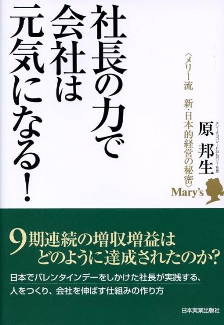 ◆◆◆おおむね良好な状態です。中古商品のため使用感等ある場合がございますが、品質には十分注意して発送いたします。 【毎日発送】 商品状態 著者名 原邦生 出版社名 日本実業出版社 発売日 2008年02月 ISBN 9784534043375
