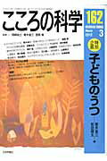 ◆◆◆非常にきれいな状態です。中古商品のため使用感等ある場合がございますが、品質には十分注意して発送いたします。 【毎日発送】 商品状態 著者名 岡崎祐士、青木省三 出版社名 日本評論社 発売日 2012年03月 ISBN 97845351...