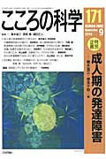 ◆◆◆非常にきれいな状態です。中古商品のため使用感等ある場合がございますが、品質には十分注意して発送いたします。 【毎日発送】 商品状態 著者名 青木省三、宮岡等 出版社名 日本評論社 発売日 2013年8月24日 ISBN 9784535...