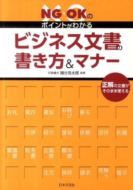 ◆◆◆おおむね良好な状態です。中古商品のため使用感等ある場合がございますが、品質には十分注意して発送いたします。 【毎日発送】 商品状態 著者名 国分浩太郎 出版社名 日本文芸社 発売日 2011年04月 ISBN 9784537208948