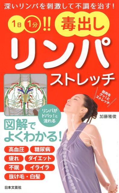 ◆◆◆非常にきれいな状態です。中古商品のため使用感等ある場合がございますが、品質には十分注意して発送いたします。 【毎日発送】 商品状態 著者名 加藤雅俊 出版社名 日本文芸社 発売日 2018年6月10日 ISBN 9784537215939