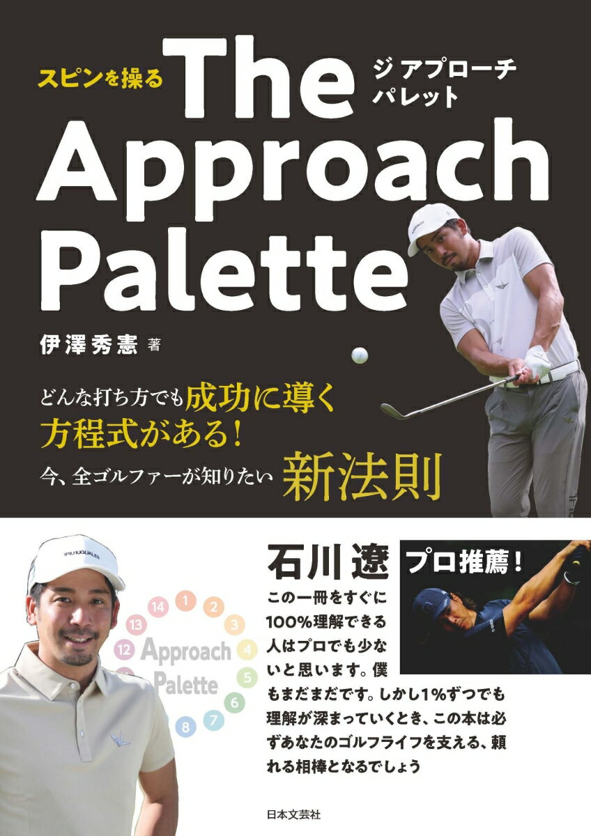 ◆◆◆非常にきれいな状態です。中古商品のため使用感等ある場合がございますが、品質には十分注意して発送いたします。 【毎日発送】 商品状態 著者名 伊澤秀憲 出版社名 日本文芸社 発売日 2023年10月10日 ISBN 9784537220452