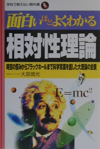 ◆◆◆小口に汚れがあります。全体的に日焼けがあります。中古ですので多少の使用感がありますが、品質には十分に注意して販売しております。迅速・丁寧な発送を心がけております。【毎日発送】 商品状態 著者名 大宮信光 出版社名 日本文芸社 発売日 ...