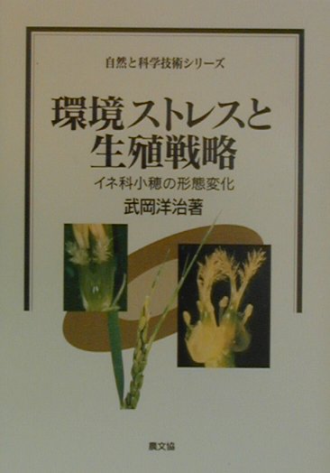 ◆◆◆おおむね良好な状態です。中古商品のため使用感等ある場合がございますが、品質には十分注意して発送いたします。 【毎日発送】 商品状態 著者名 武岡洋治 出版社名 農山漁村文化協会 発売日 2000年03月 ISBN 9784540993237