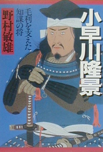 ◆◆◆カバーがありません。中古ですので多少の使用感がありますが、品質には十分に注意して販売しております。迅速・丁寧な発送を心がけております。【毎日発送】 商品状態 著者名 野村敏雄 出版社名 PHP研究所 発売日 2000年08月 ISBN...