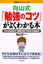 ◆◆◆おおむね良好な状態です。中古商品のため使用感等ある場合がございますが、品質には十分注意して発送いたします。 【毎日発送】 商品状態 著者名 向山洋一 出版社名 PHP研究所 発売日 1999年08月 ISBN 9784569607429