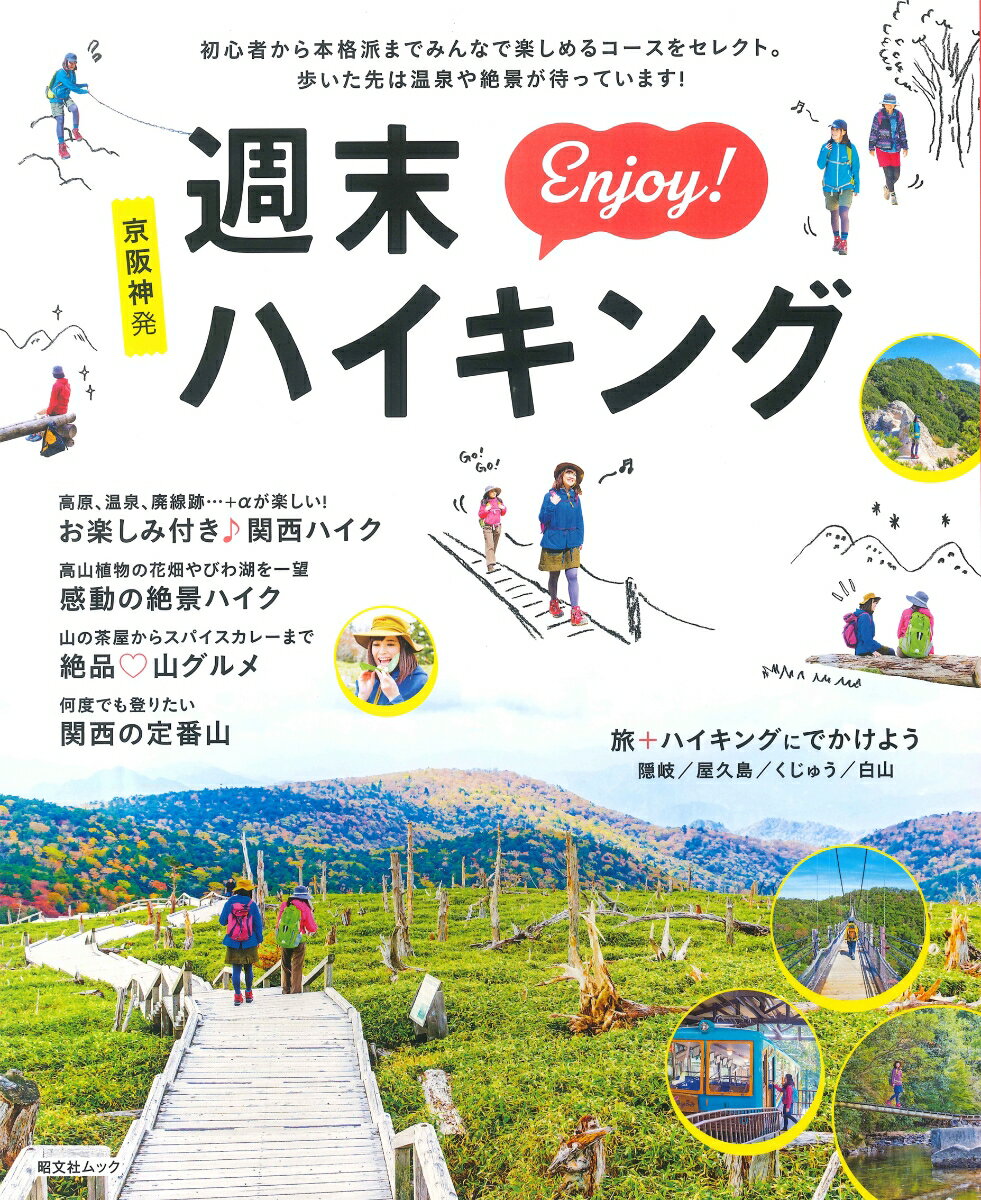 ◆◆◆おおむね良好な状態です。中古商品のため使用感等ある場合がございますが、品質には十分注意して発送いたします。 【毎日発送】 商品状態 著者名 編集:昭文社 旅行ガイドブック 編集部 出版社名 昭文社 発売日 2019年3月18日 ISB...
