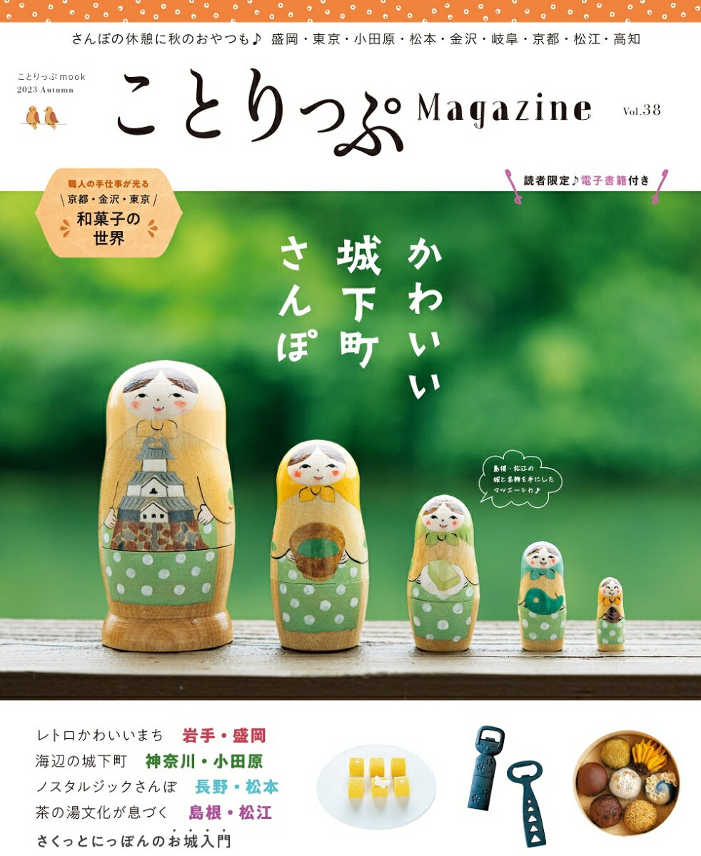 ◆◆◆おおむね良好な状態です。中古商品のため使用感等ある場合がございますが、品質には十分注意して発送いたします。 【毎日発送】 商品状態 著者名 出版社名 昭文社 発売日 2023年09月11日 ISBN 9784398297150