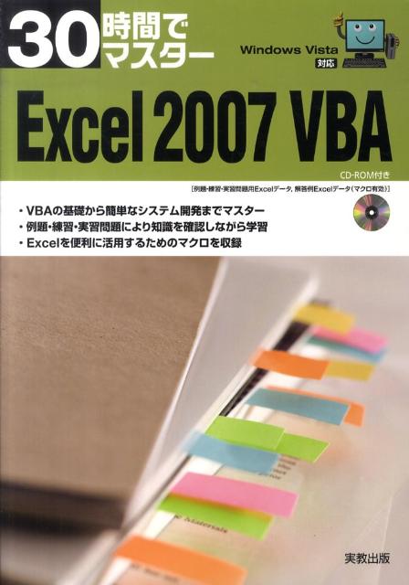 ◆◆◆おおむね良好な状態です。中古商品のため使用感等ある場合がございますが、品質には十分注意して発送いたします。 【毎日発送】 商品状態 著者名 実教出版株式会社 出版社名 実教出版 発売日 2010年05月 ISBN 9784407319118