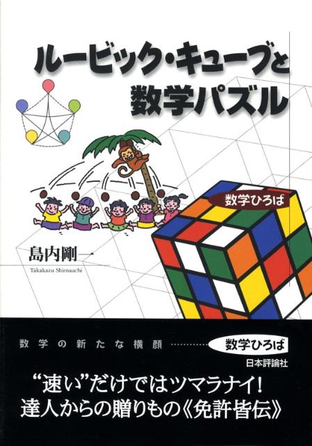 ◆◆◆小口に汚れがあります。中古ですので多少の使用感がありますが、品質には十分に注意して販売しております。迅速・丁寧な発送を心がけております。【毎日発送】 商品状態 著者名 島内剛一 出版社名 日本評論社 発売日 2008年05月 ISBN...