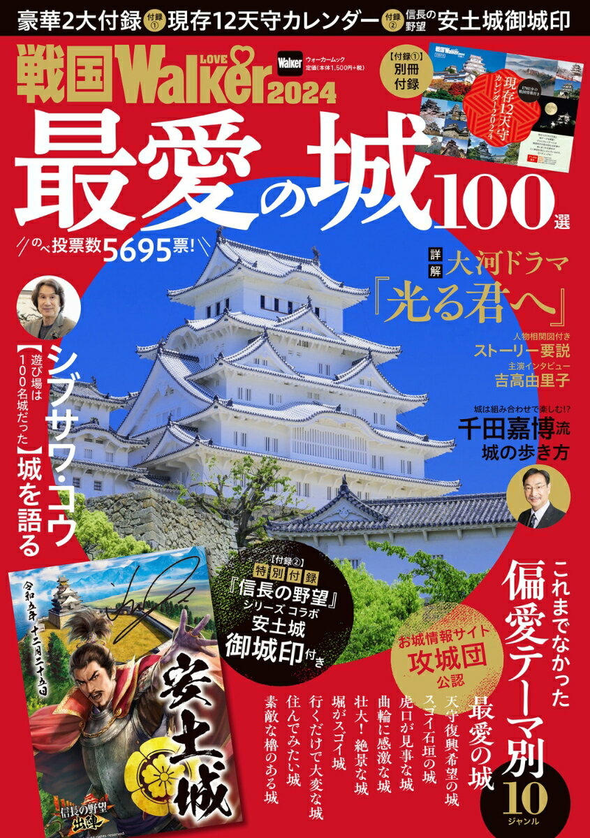 ◆◆◆非常にきれいな状態です。中古商品のため使用感等ある場合がございますが、品質には十分注意して発送いたします。 【毎日発送】 商品状態 著者名 出版社名 角川アスキ−総合研究所 発売日 2023年12月25日 ISBN 978404911...