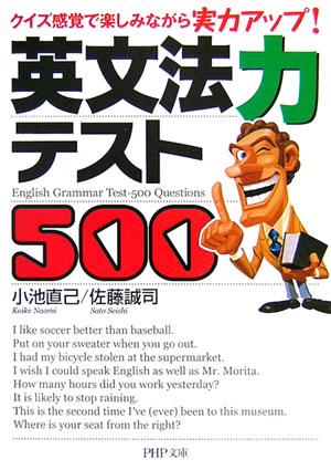 ◆◆◆非常にきれいな状態です。中古商品のため使用感等ある場合がございますが、品質には十分注意して発送いたします。 【毎日発送】 商品状態 著者名 小池直己、佐藤誠司 出版社名 PHP研究所 発売日 2007年03月 ISBN 9784569...