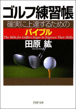 ◆◆◆非常にきれいな状態です。中古商品のため使用感等ある場合がございますが、品質には十分注意して発送いたします。 【毎日発送】 商品状態 著者名 田原紘 出版社名 PHP研究所 発売日 2009年01月 ISBN 9784569671550