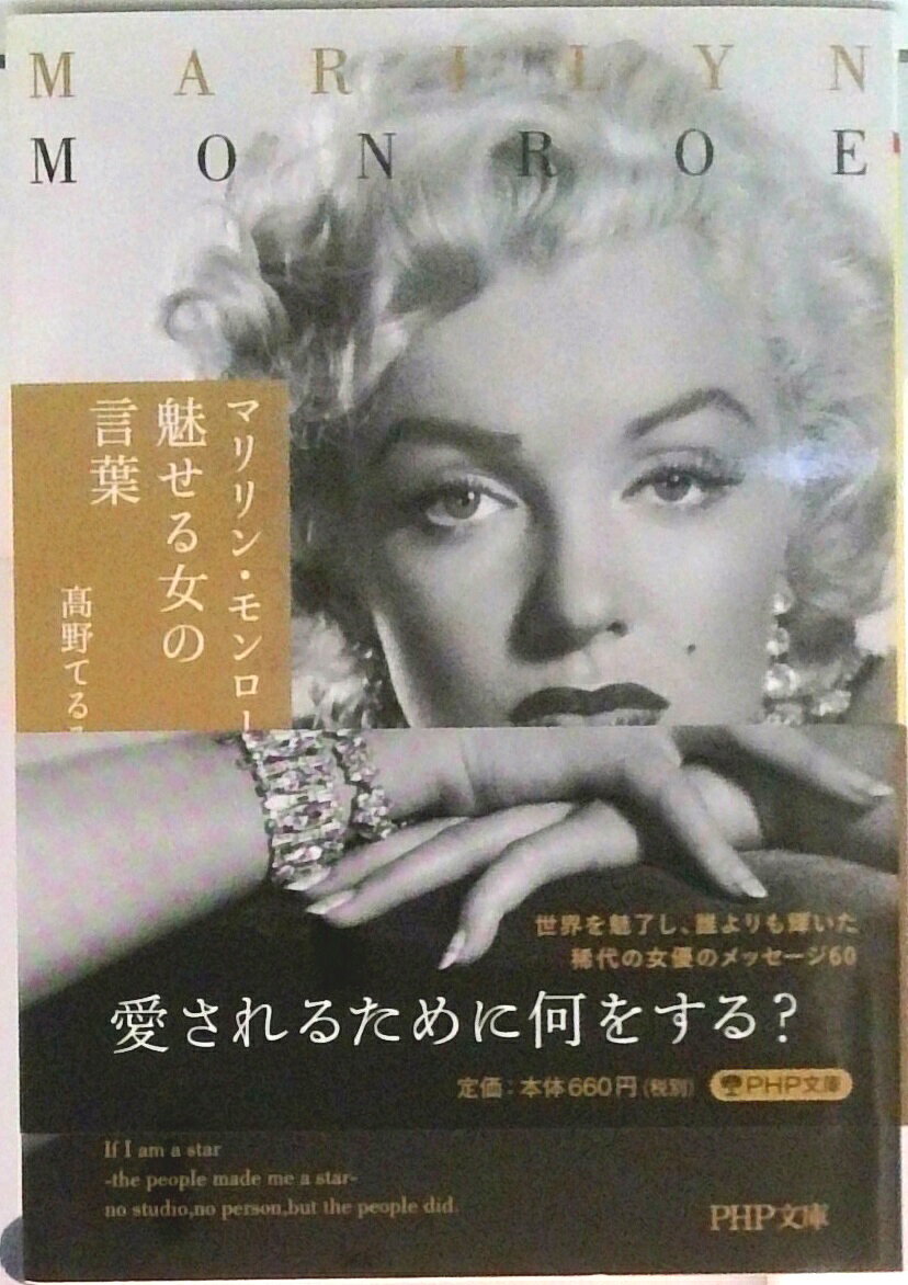 ◆◆◆非常にきれいな状態です。中古商品のため使用感等ある場合がございますが、品質には十分注意して発送いたします。 【毎日発送】 商品状態 著者名 〓野てるみ 出版社名 PHP研究所 発売日 2017年11月15日 ISBN 97845697...