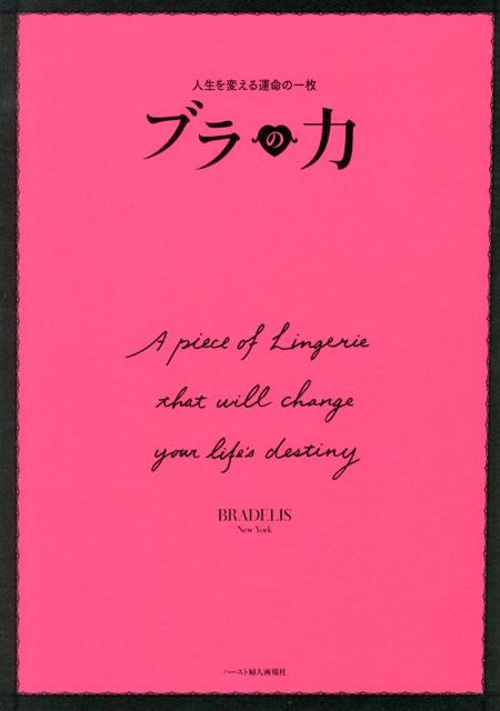 ◆◆◆非常にきれいな状態です。中古商品のため使用感等ある場合がございますが、品質には十分注意して発送いたします。 【毎日発送】 商品状態 著者名 平久保晃世 出版社名 ハ−スト婦人画報社 発売日 2013年01月 ISBN 97845730...