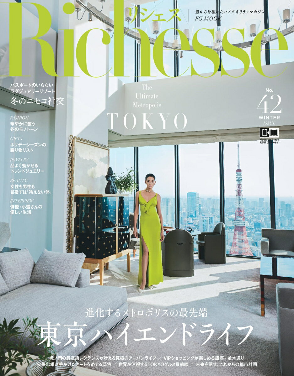 ◆◆◆非常にきれいな状態です。中古商品のため使用感等ある場合がございますが、品質には十分注意して発送いたします。 【毎日発送】 商品状態 著者名 出版社名 ハ−スト婦人画報社 発売日 2022年11月28日 ISBN 9784573600997