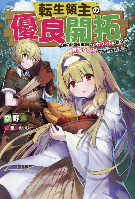 ◆◆◆非常にきれいな状態です。中古商品のため使用感等ある場合がございますが、品質には十分注意して発送いたします。 【毎日発送】 商品状態 著者名 空野進 出版社名 双葉社 発売日 2020年4月1日 ISBN 9784575242638