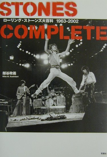 ◆◆◆非常にきれいな状態です。中古商品のため使用感等ある場合がございますが、品質には十分注意して発送いたします。 【毎日発送】 商品状態 著者名 越谷政義 出版社名 双葉社 発売日 2002年05月 ISBN 9784575293852