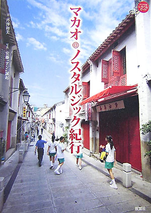 ◆◆◆非常にきれいな状態です。中古商品のため使用感等ある場合がございますが、品質には十分注意して発送いたします。 【毎日発送】 商品状態 著者名 芹澤和美、安藤誠起 出版社名 双葉社 発売日 2007年07月 ISBN 9784575299816