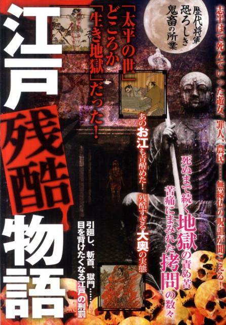 ◆◆◆おおむね良好な状態です。中古商品のため使用感等ある場合がございますが、品質には十分注意して発送いたします。 【毎日発送】 商品状態 著者名 マ−ヴェリック、青山誠 出版社名 双葉社 発売日 2011年11月 ISBN 97845753...