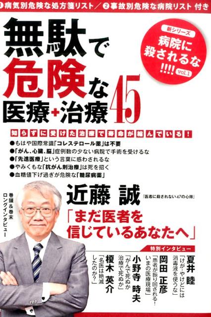 ◆◆◆おおむね良好な状態です。中古商品のため使用感等ある場合がございますが、品質には十分注意して発送いたします。 【毎日発送】 商品状態 著者名 双葉社 出版社名 双葉社 発売日 2014年10月25日 ISBN 9784575307665