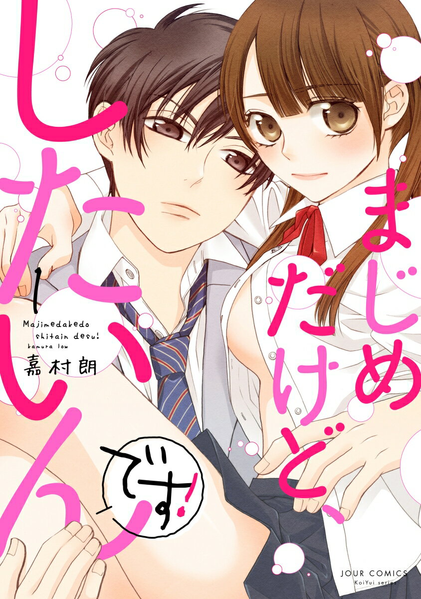 ◆◆◆非常にきれいな状態です。中古商品のため使用感等ある場合がございますが、品質には十分注意して発送いたします。 【毎日発送】 商品状態 著者名 嘉村朗 出版社名 双葉社 発売日 2017年9月16日 ISBN 9784575336764