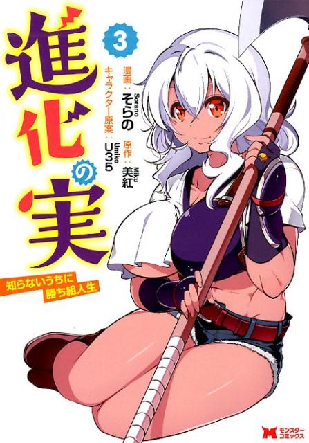 ◆◆◆おおむね良好な状態です。中古商品のため使用感等ある場合がございますが、品質には十分注意して発送いたします。 【毎日発送】 商品状態 著者名 そらの、美紅 出版社名 双葉社 発売日 2019年8月30日 ISBN 9784575410662