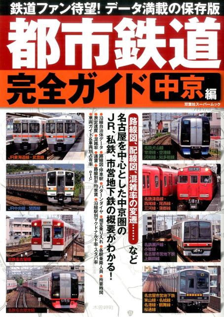 ◆◆◆非常にきれいな状態です。中古商品のため使用感等ある場合がございますが、品質には十分注意して発送いたします。 【毎日発送】 商品状態 著者名 著:双葉社 出版社名 双葉社 発売日 2017年1月23日 ISBN 9784575456646