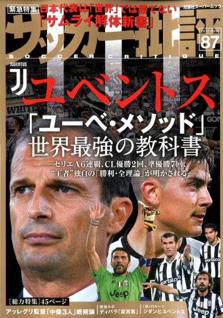 ◆◆◆非常にきれいな状態です。中古商品のため使用感等ある場合がございますが、品質には十分注意して発送いたします。 【毎日発送】 商品状態 著者名 双葉社 出版社名 双葉社 発売日 2017年09月19日 ISBN 9784575457087