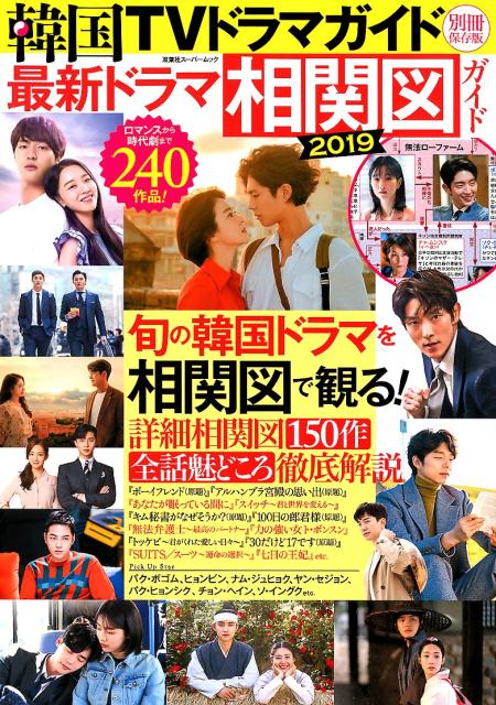 ◆◆◆おおむね良好な状態です。中古商品のため使用感等ある場合がございますが、品質には十分注意して発送いたします。 【毎日発送】 商品状態 著者名 著:　 出版社名 双葉社 発売日 2019年1月24日 ISBN 9784575457858
