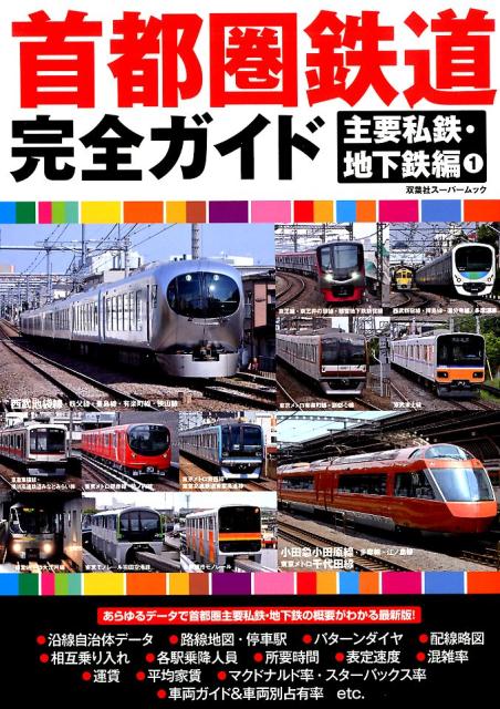 ◆◆◆カバーに破れがあります。中古ですので多少の使用感がありますが、品質には十分に注意して販売しております。迅速・丁寧な発送を心がけております。【毎日発送】 商品状態 著者名 出版社名 双葉社 発売日 2019年7月11日 ISBN 978...