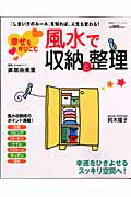 ◆◆◆おおむね良好な状態です。中古商品のため使用感等ある場合がございますが、品質には十分注意して発送いたします。 【毎日発送】 商品状態 著者名 直居由美里 出版社名 双葉社 発売日 2007年04月 ISBN 9784575479171