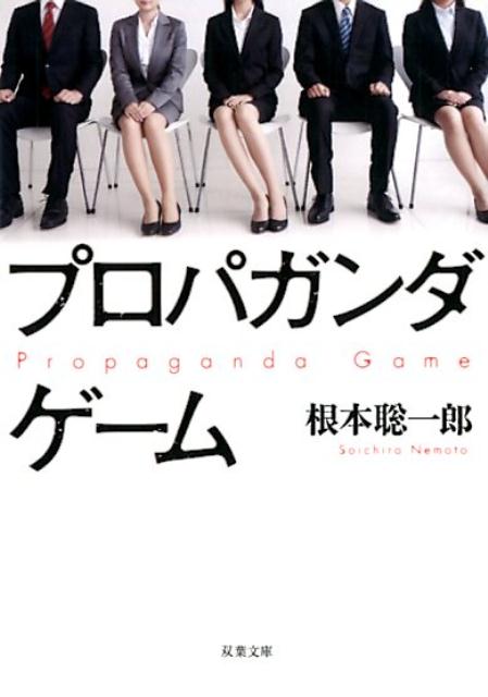 ◆◆◆おおむね良好な状態です。中古商品のため使用感等ある場合がございますが、品質には十分注意して発送いたします。 【毎日発送】 商品状態 著者名 根本聡一郎 出版社名 双葉社 発売日 2017年10月15日 ISBN 9784575520439