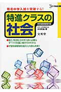 ◆◆◆全体的に汚れ、傷みがあります。歪みがあります。カバーに破れがあります。中古ですので多少の使用感がありますが、品質には十分に注意して販売しております。迅速・丁寧な発送を心がけております。【毎日発送】 商品状態 著者名 水谷安昌 出版社名...