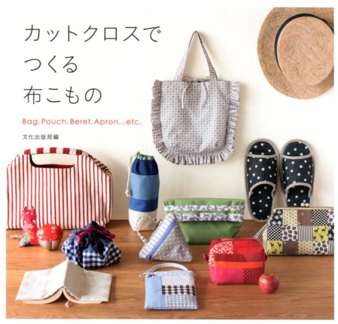 ◆◆◆リサイクル図書になります。除籍印、管理シール等があります。中古ですので多少の使用感がありますが、品質には十分に注意して販売しております。迅速・丁寧な発送を心がけております。【毎日発送】 商品状態 著者名 文化出版局 出版社名 文化出版...