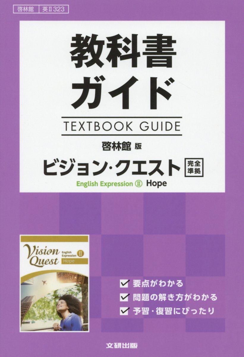 ◆◆◆歪みがあります。中古ですので多少の使用感がありますが、品質には十分に注意して販売しております。迅速・丁寧な発送を心がけております。【毎日発送】 商品状態 著者名 出版社名 文研出版 発売日 2018年3月7日 ISBN 9784580...
