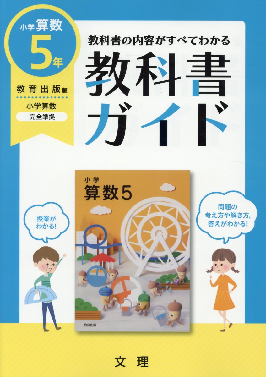 ◆◆◆カバーに傷みがあります。中古ですので多少の使用感がありますが、品質には十分に注意して販売しております。迅速・丁寧な発送を心がけております。【毎日発送】 商品状態 著者名 出版社名 日本教材システム 発売日 2020年03月05日 IS...