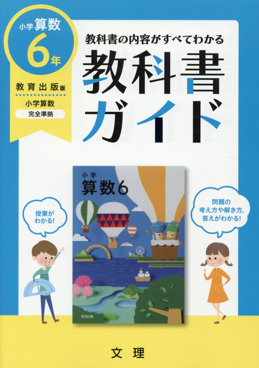 ◆◆◆非常にきれいな状態です。中古商品のため使用感等ある場合がございますが、品質には十分注意して発送いたします。 【毎日発送】 商品状態 著者名 出版社名 日本教材システム 発売日 2020年3月5日 ISBN 9784581001861