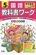 ◆◆◆非常にきれいな状態です。中古商品のため使用感等ある場合がございますが、品質には十分注意して発送いたします。 【毎日発送】 商品状態 著者名 出版社名 文理 発売日 2015年03月 ISBN 9784581019835